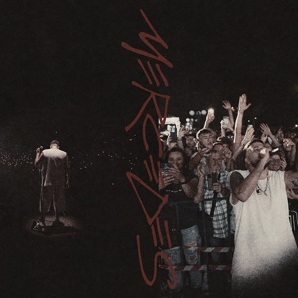 Alte vorbe Versuri - Radio Doza